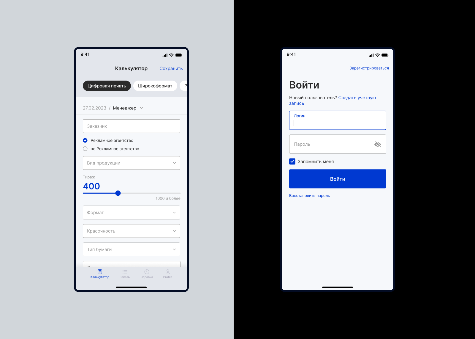 Online Calculator | UX/UI Design by Anna on Dribbble