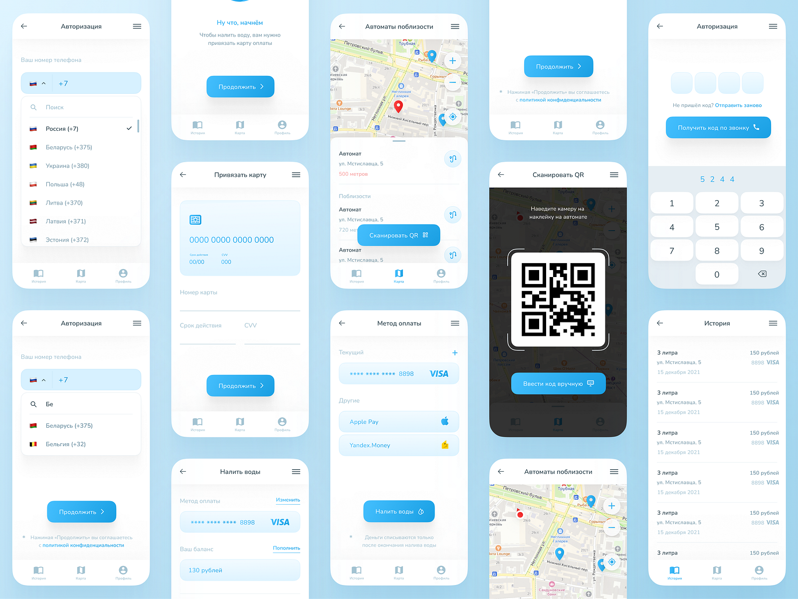 Light Theme App Design by Kristina on Dribbble