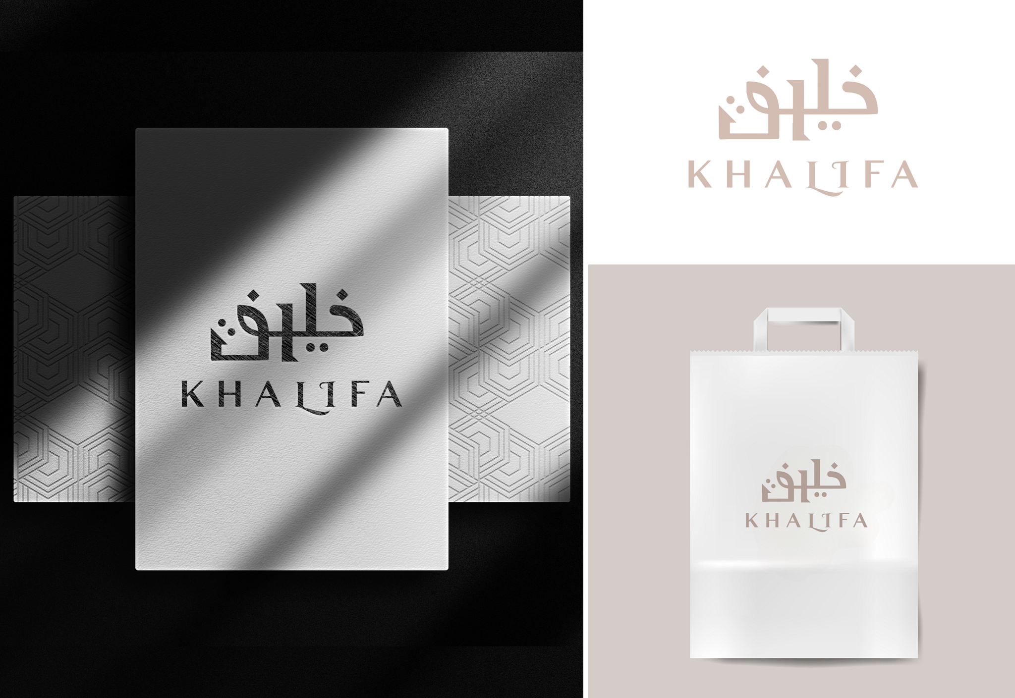 Arabic logo khalifa (خليفة) by Shahriar Rafi on Dribbble