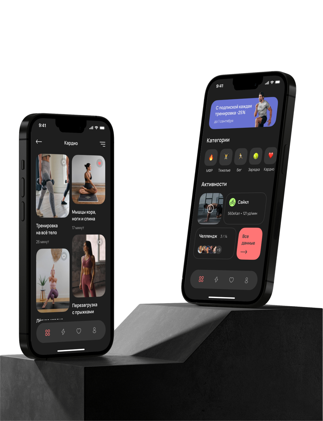 activity app by Eugene on Dribbble activity app by Eugene on Dribbble