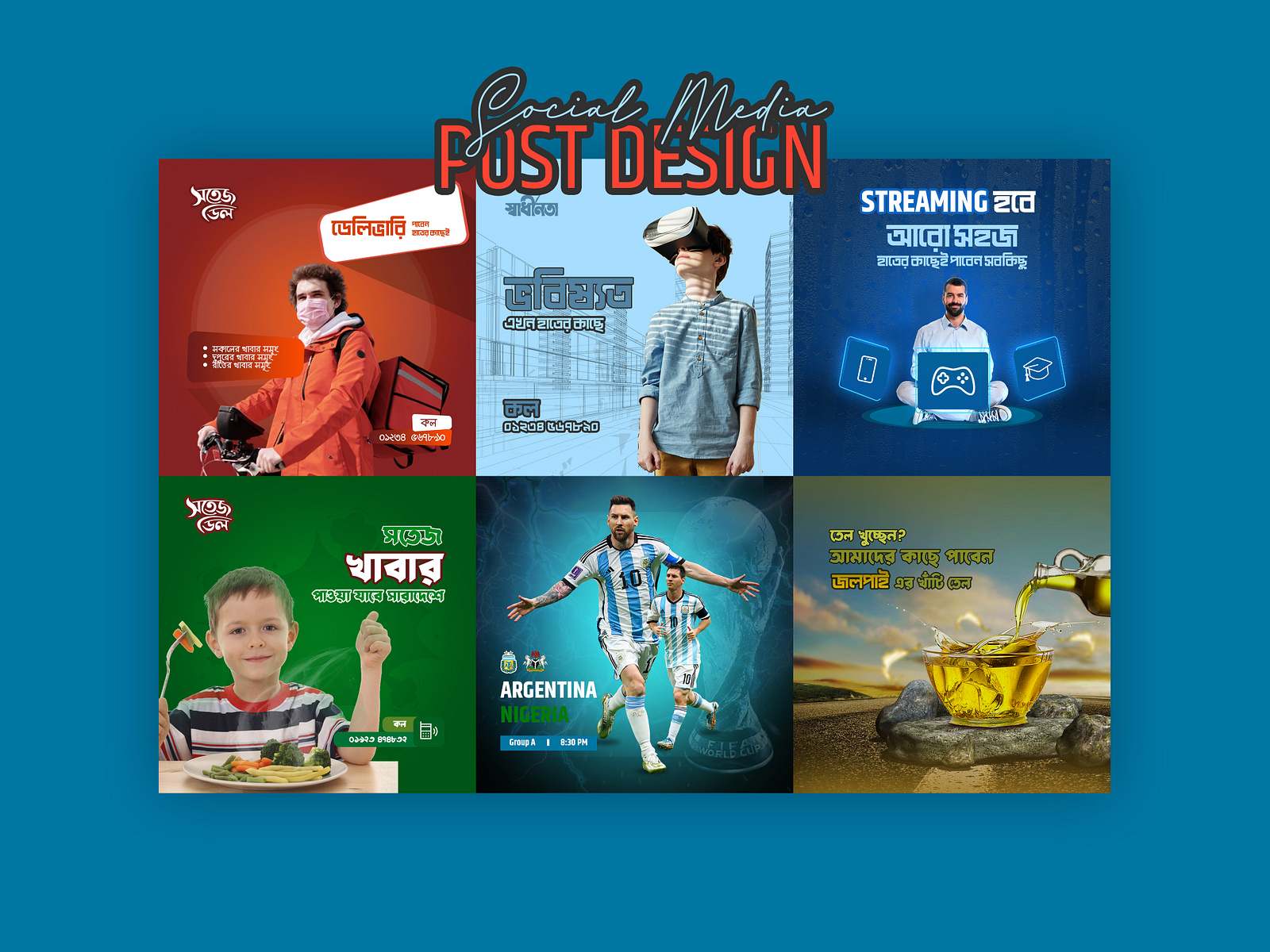 Social Media Post Design by Kamrul Islam on Dribbble