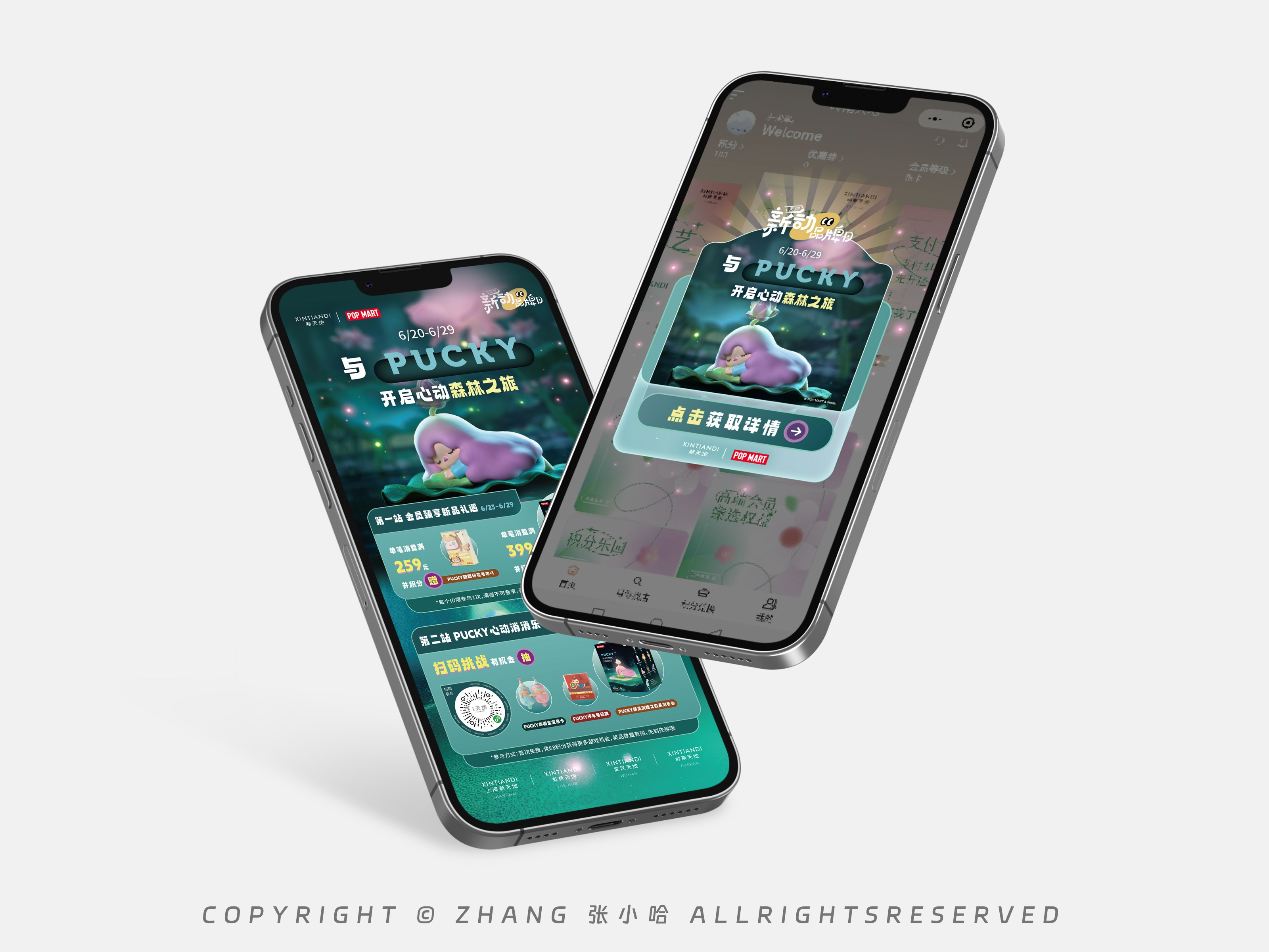 Main visual graphic design - PPMT event by Zhang 张小哈 on Dribbble