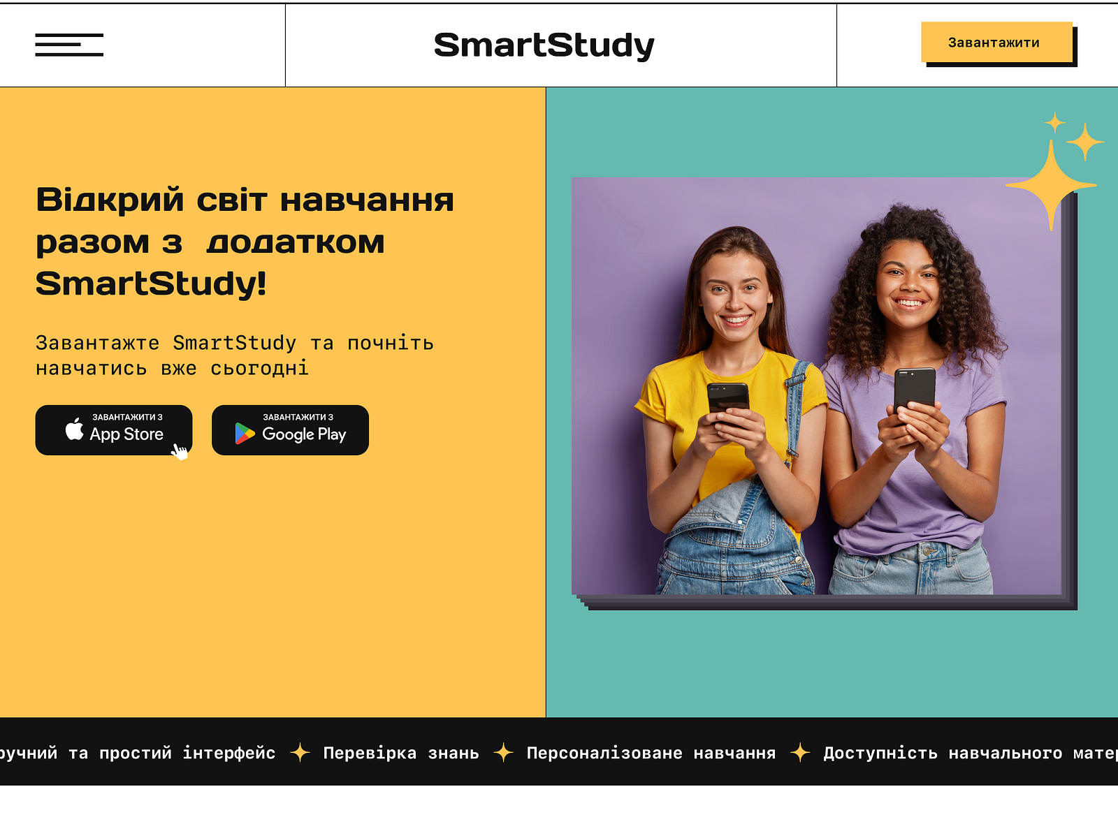 SmartStudy app for school students / Landing page by Daryna Koroshchenko on Dribbble