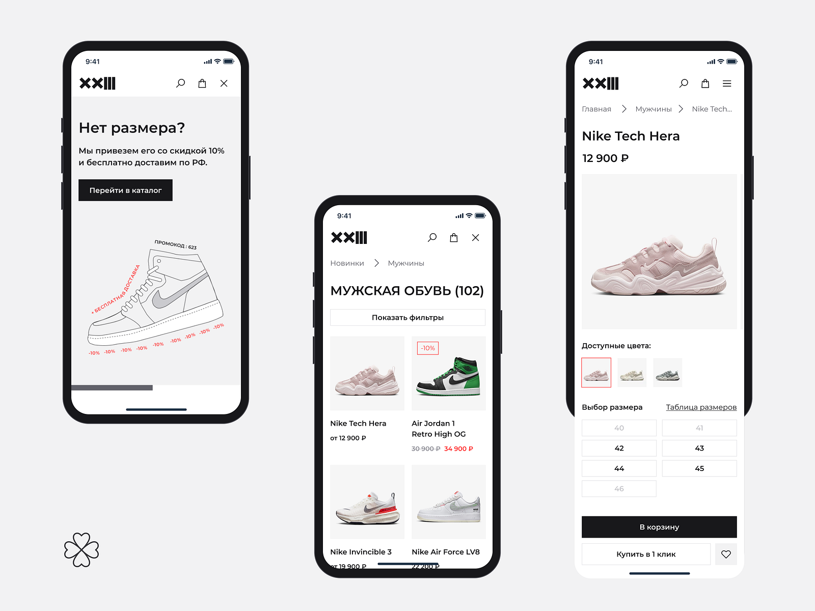 23 Sneaker Store E commerce By Lucky IT On Dribbble 23-sneaker-store-e-commerce-by-lucky-it-on-dribbble