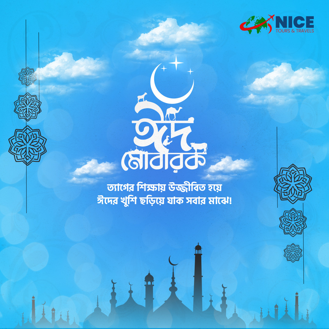 Eid Campaign Social Media Static Content by Custart Studio on Dribbble