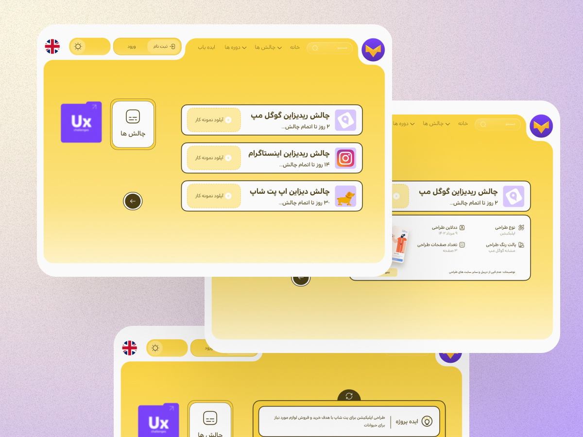 User interface design concept for UI Challenge website by the mk studio ...