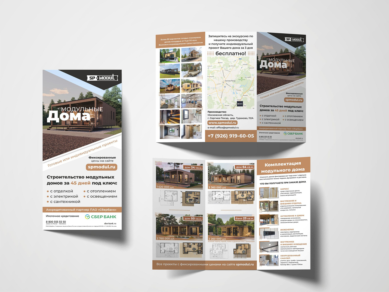 Booklet/Leaflet design by Maryna Leuchanka on Dribbble