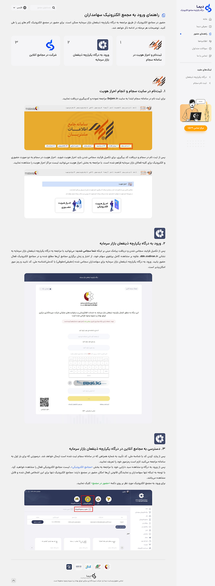 DIMA Website Design by Morteza Yousefi on Dribbble