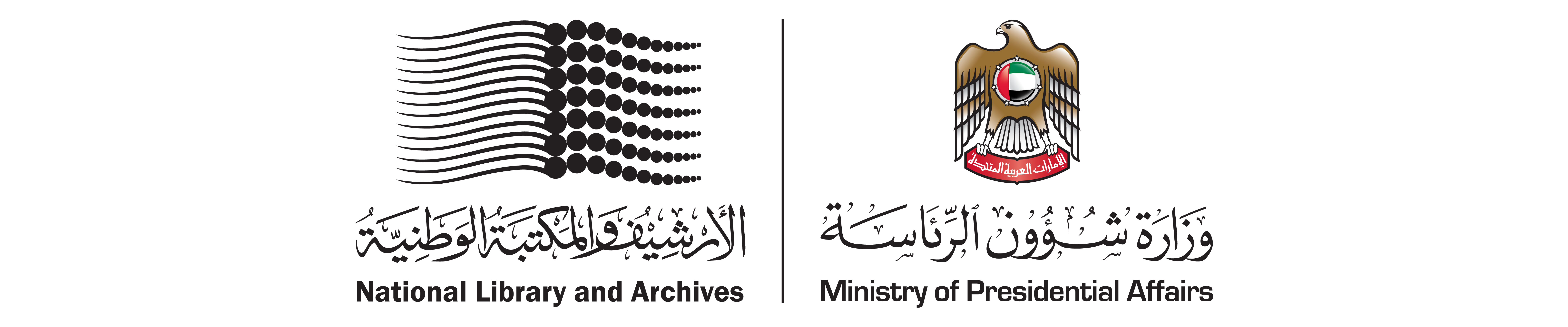 UAE National Library & Archive by D'BOX Creatives on Dribbble