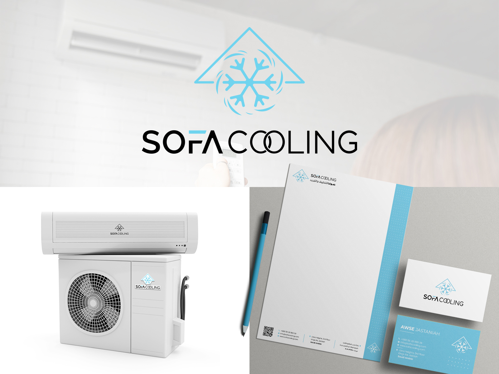Logo Design for Sofa Cooling by Temis on Dribbble