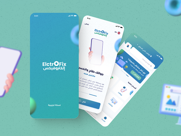 ElectroFix - Electronics Repair App by Omar Hagag on Dribbble