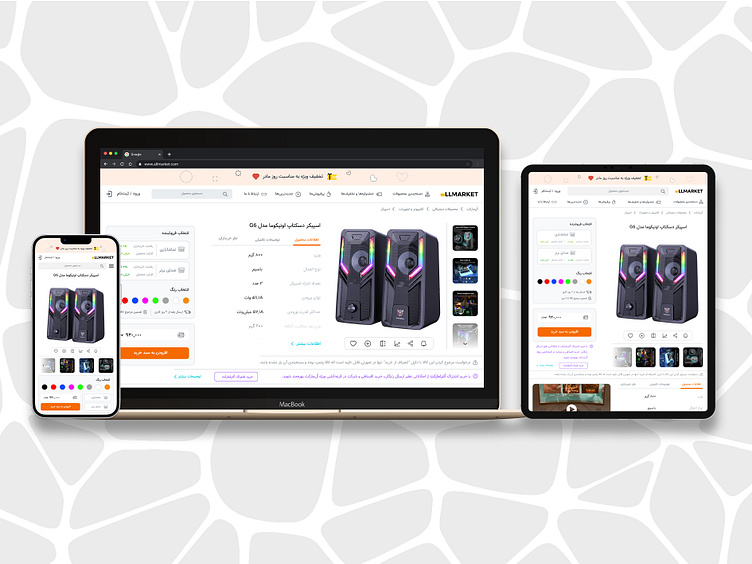 ALLmarket by Farshad Rahmani on Dribbble