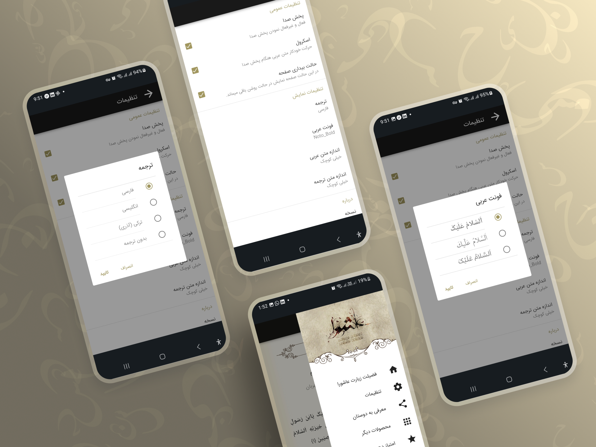 Ziarat Ashura App by Ali Sarshad on Dribbble