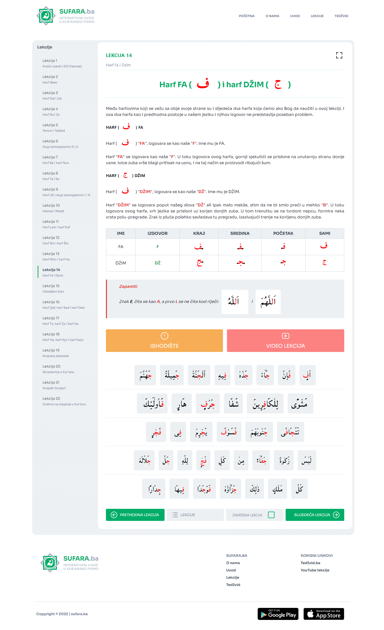 Sufara.ba: UI for Arabic Alphabet Learning by Nihad Obralic on Dribbble