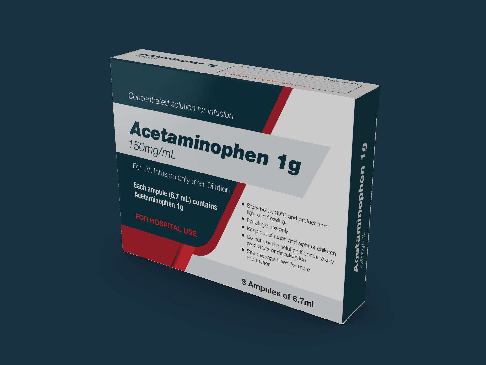 Acetaminophen 1g Ampule Box Packaging Design by Packsho Graphics on ...