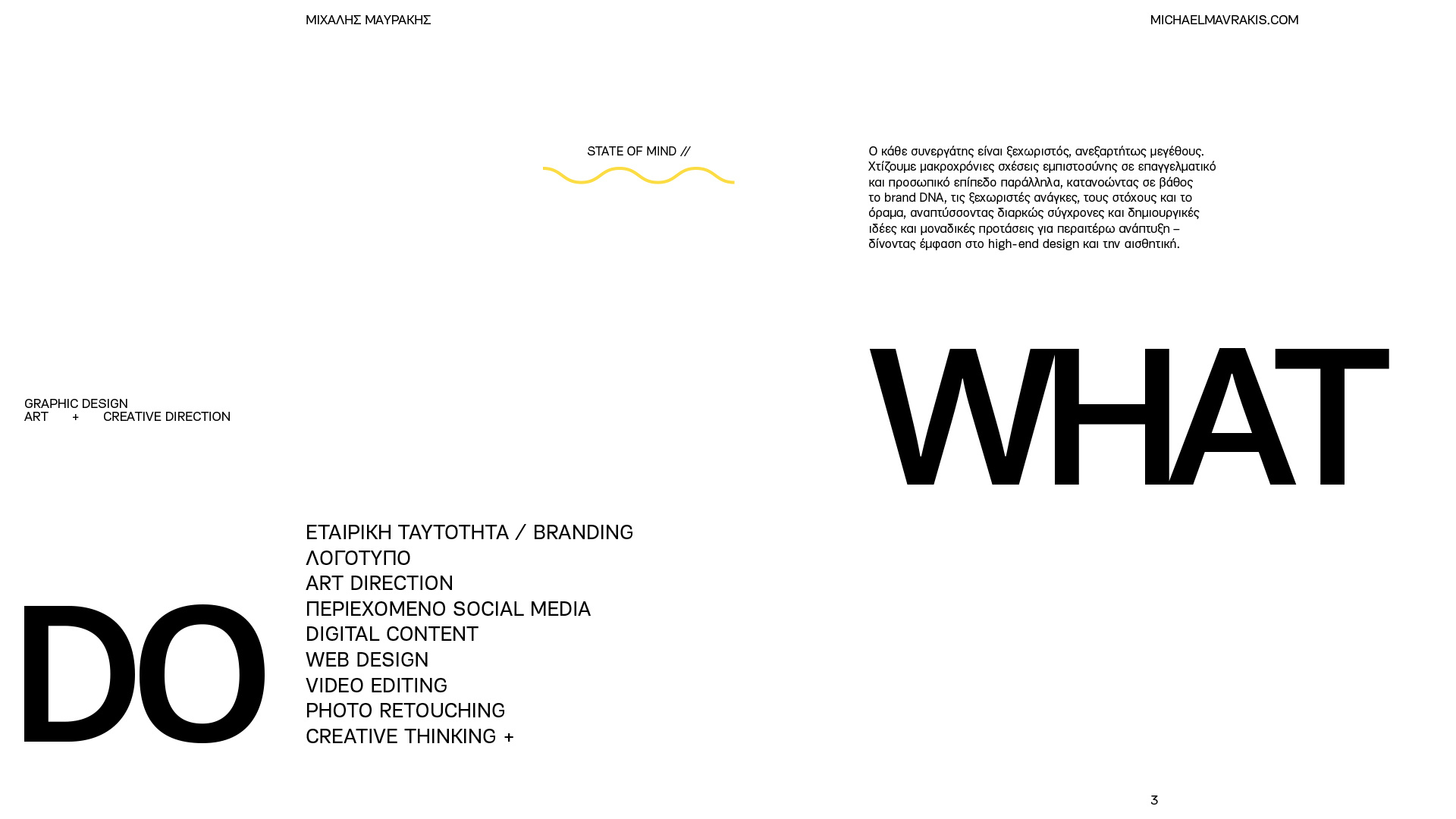 Slide Deck 16:9 Presentation/Profile template for Adobe InDesign by ...