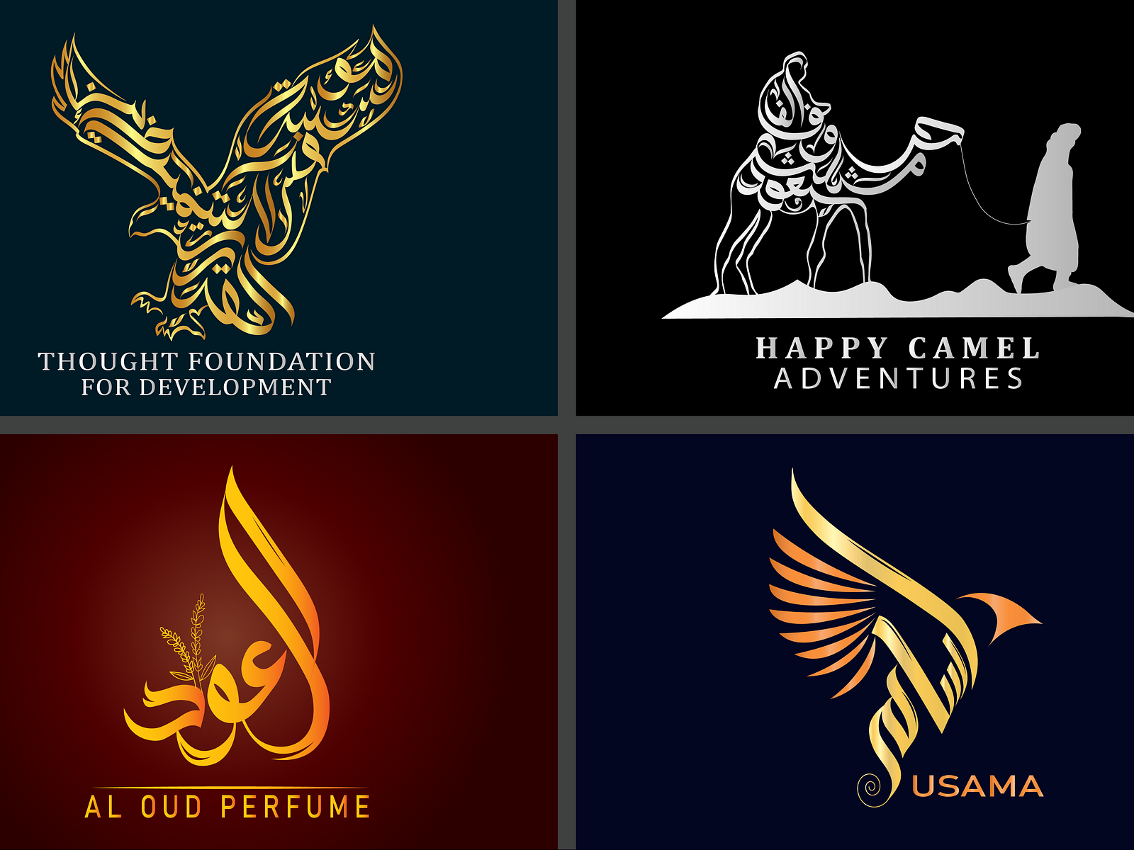 Modern Arabic calligraphy logo by Artistic Creation on Dribbble