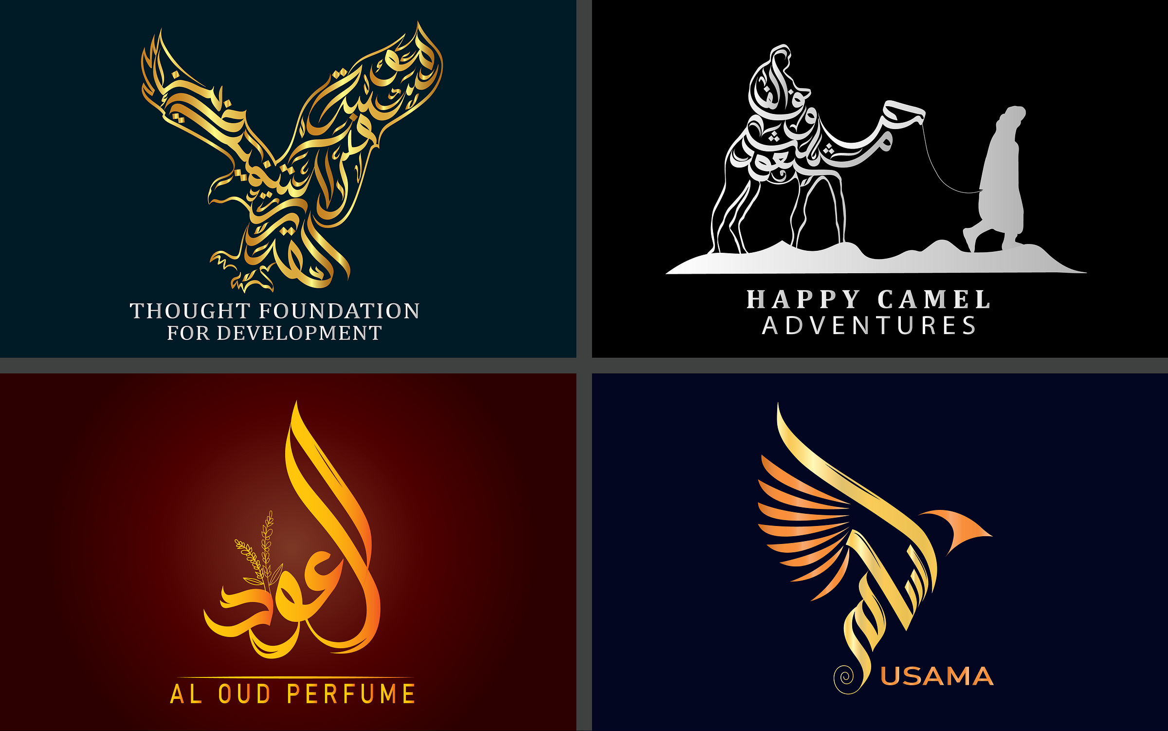 Modern Arabic calligraphy logo by Artistic Creation on Dribbble