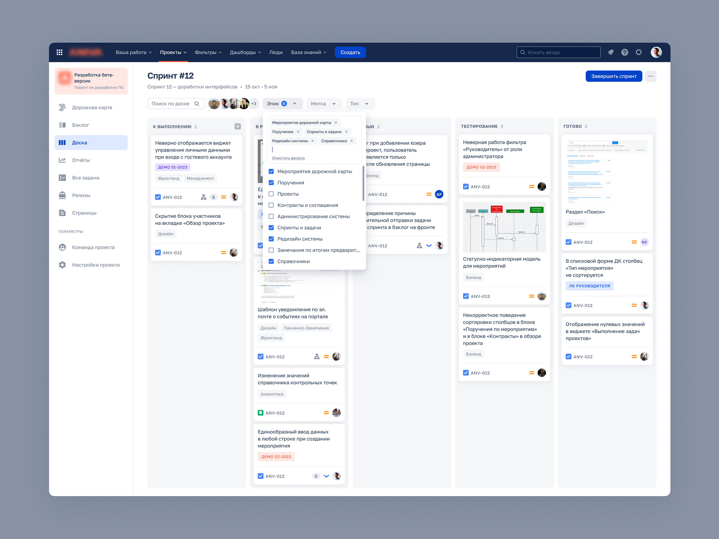 Kanban Board Design by Valentina Shekera on Dribbble