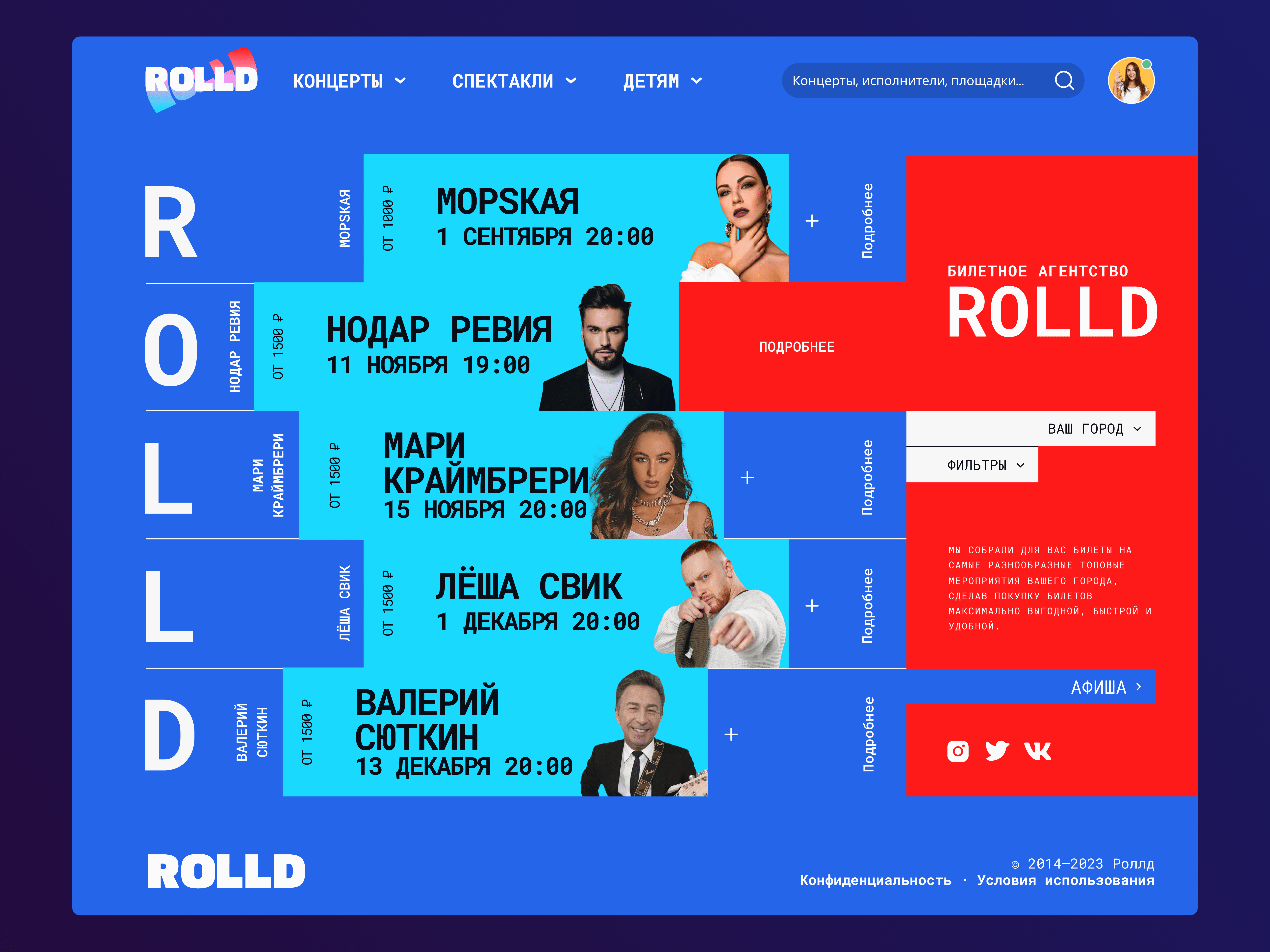 Билетное агентство ROLLD by Yuliya Kosenko on Dribbble