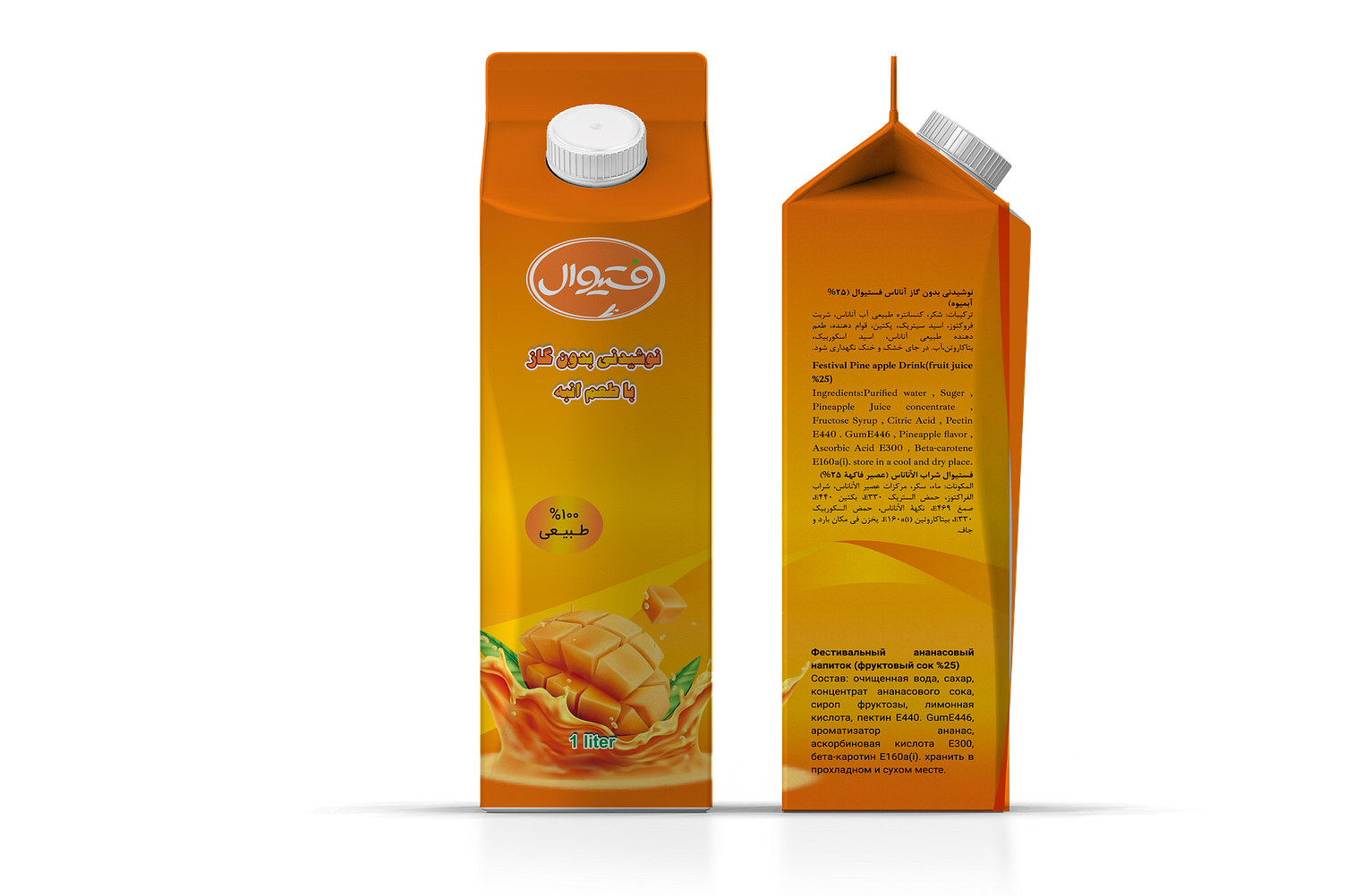 Juice Packaging Design By Carmel Maleki On Dribbble