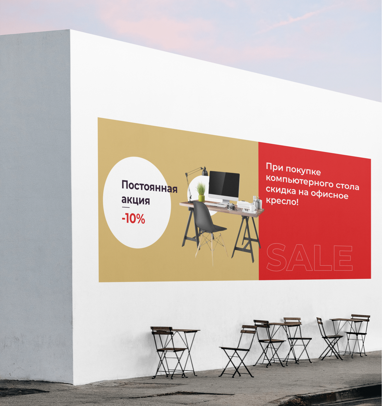 Furniture company banners 🛋️ by Vova Moiseenko on Dribbble