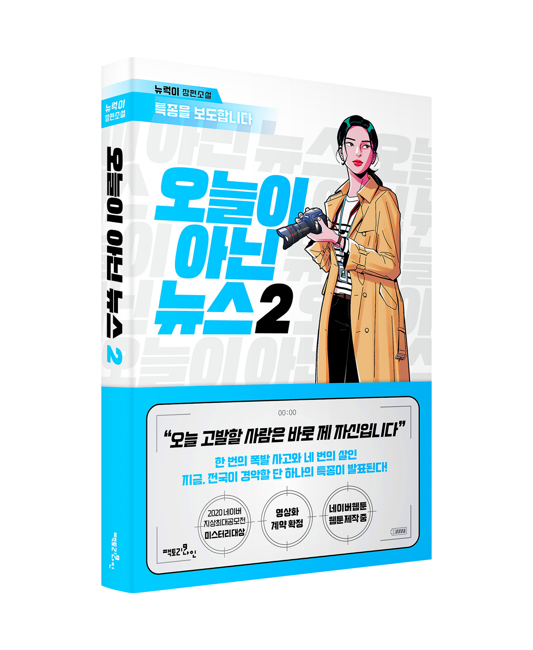 Book Covers by Humza Iqbal on Dribbble