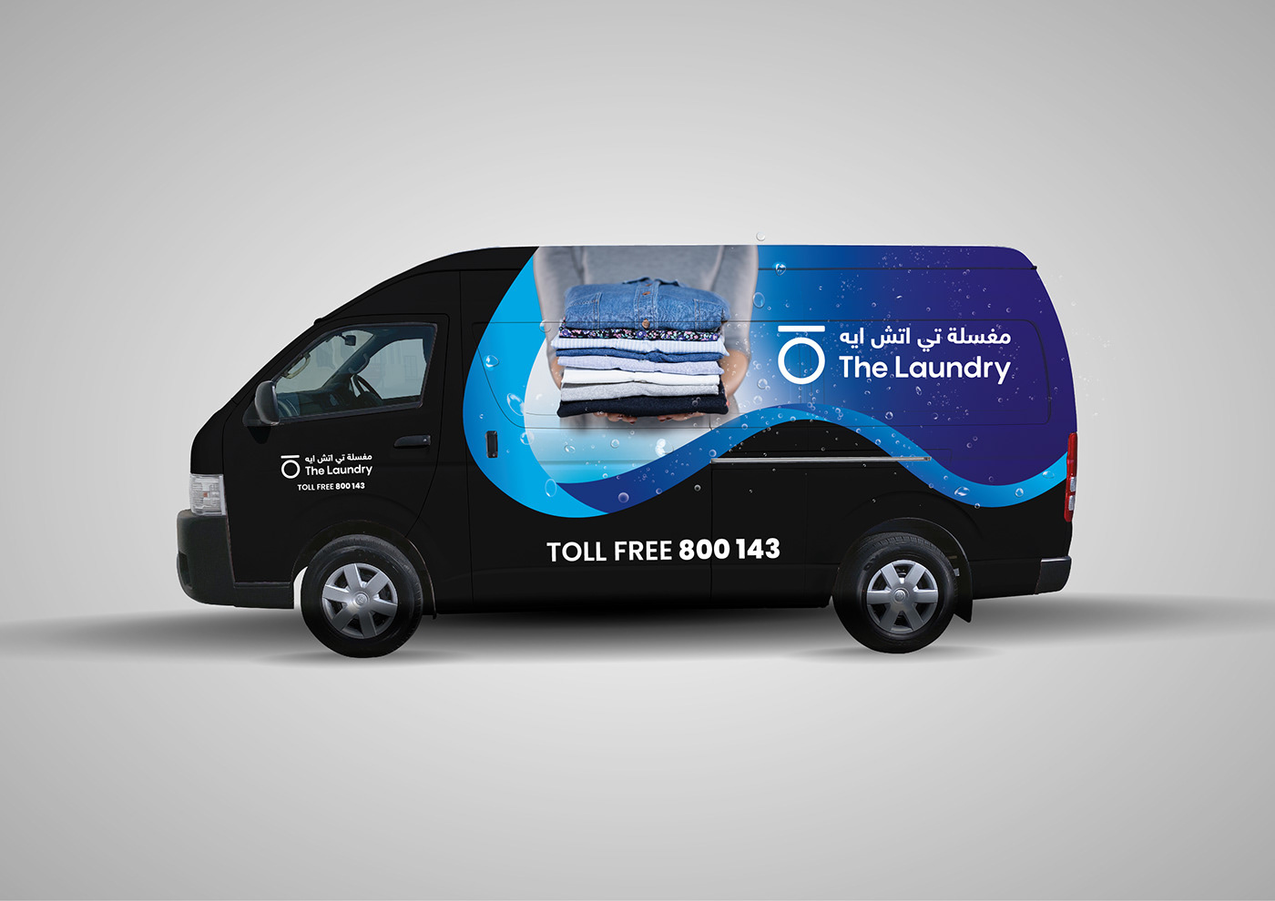 Wrap Design by Humza Iqbal on Dribbble