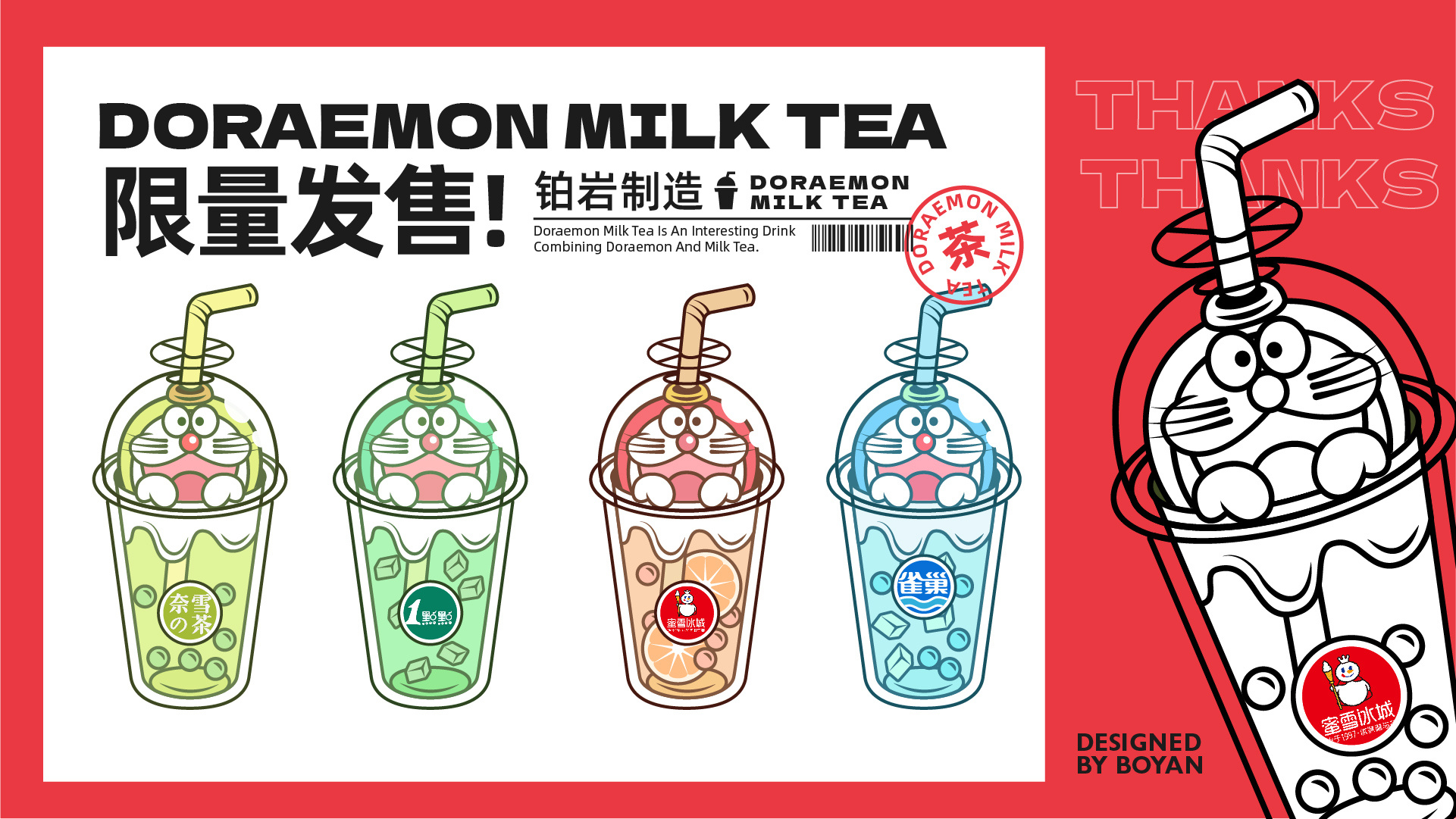 Doraemon milk tea packaging illustration design by clarke on Dribbble