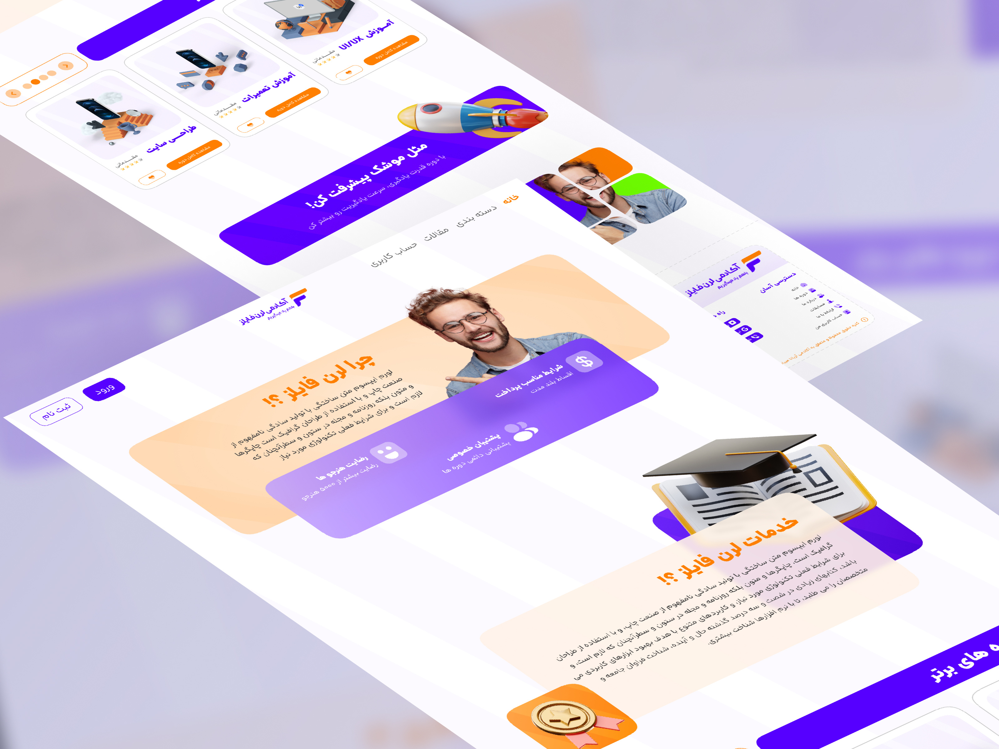 educational website landing UI design by AmirHossein Ziraki on Dribbble