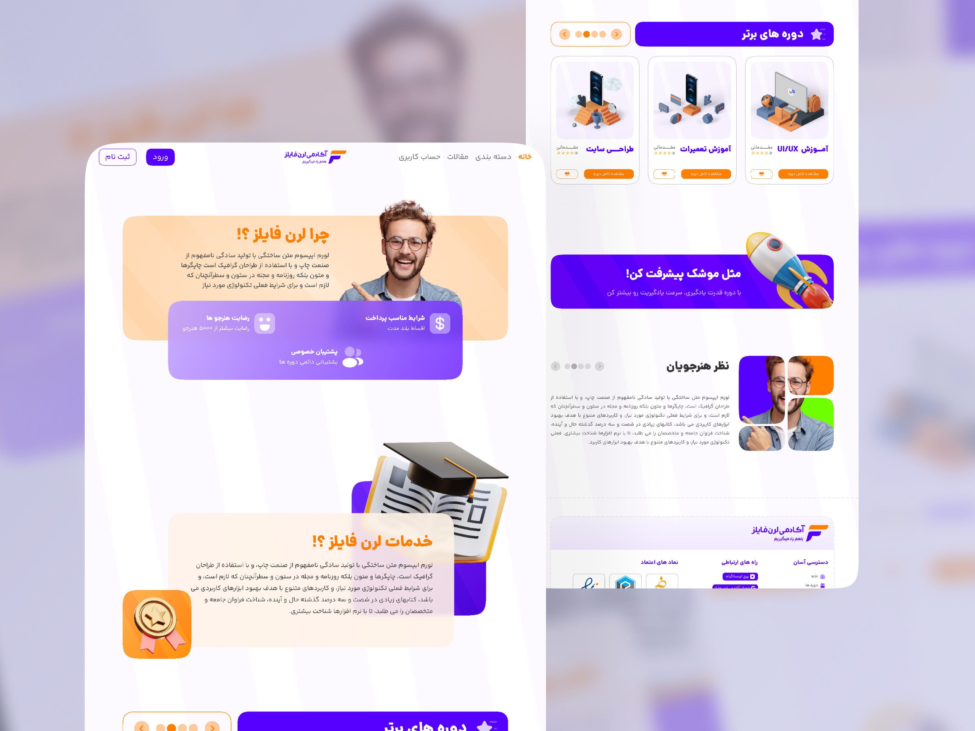 educational website landing UI design by AmirHossein Ziraki on Dribbble