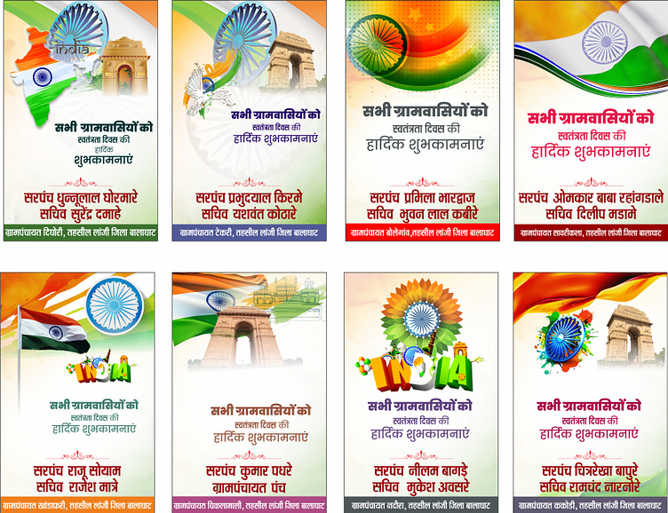 Advertisement ADD banner poster flyer by Tushar Patil on Dribbble