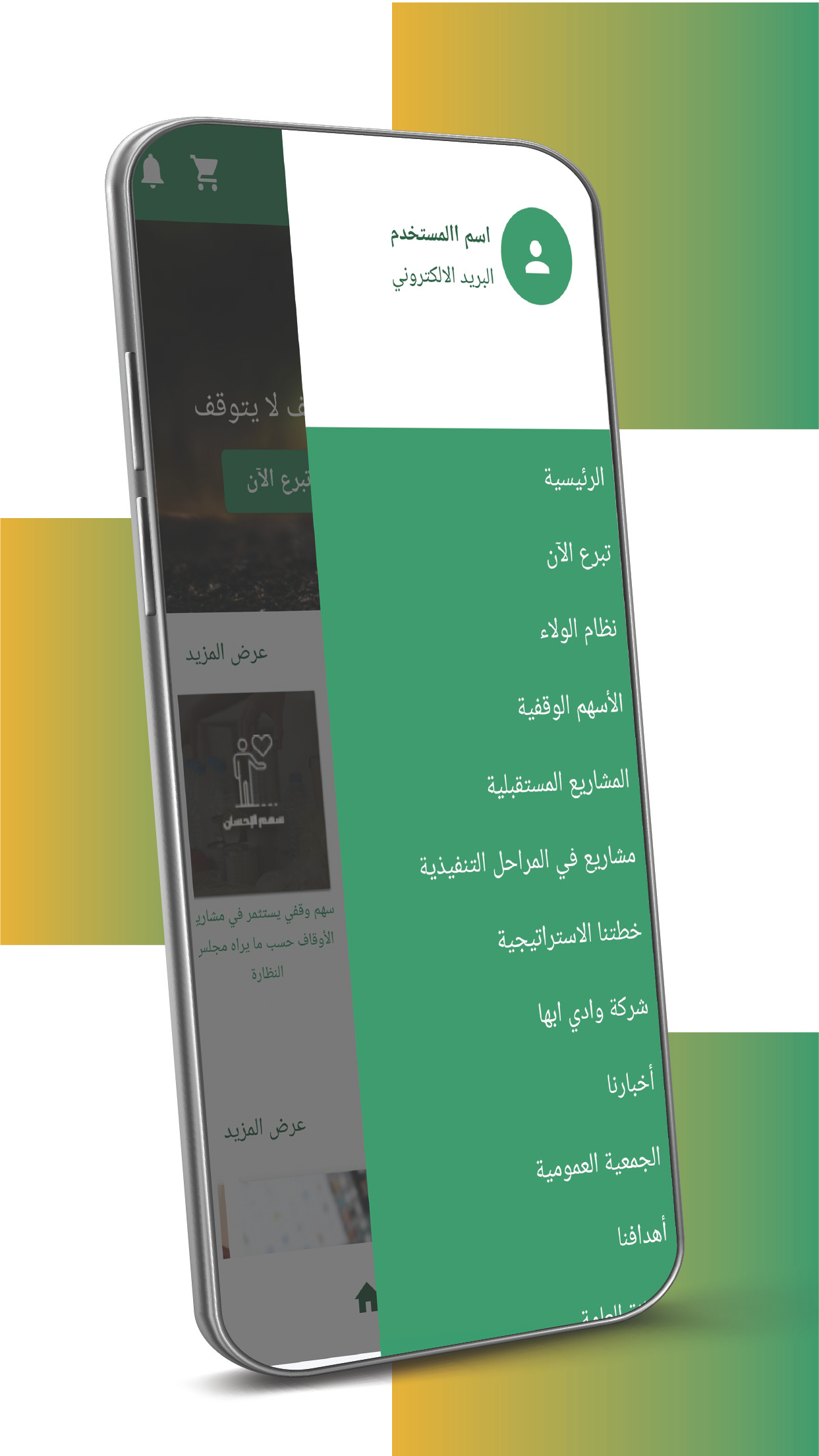 KKU mockup by kamal naji on Dribbble