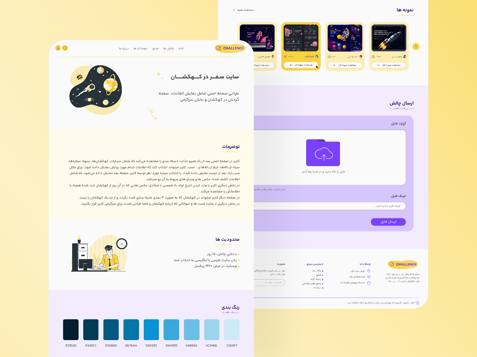 Persian ui and ux challenge website by Fateme Bagheri on Dribbble