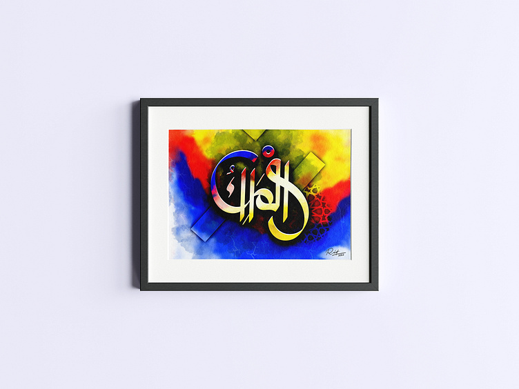 Calligraphy: AL-Malik by Rahat Hossain on Dribbble