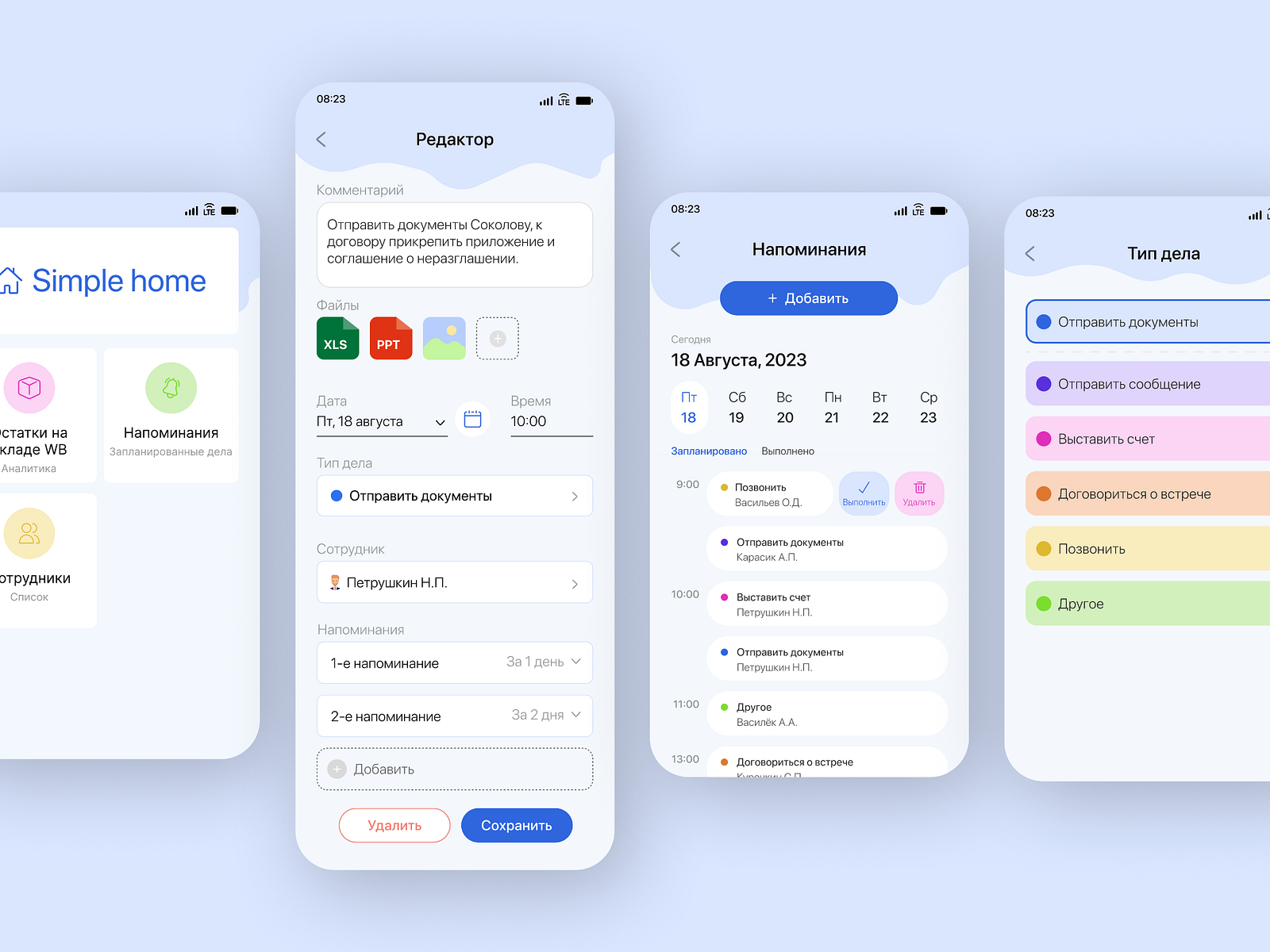 Chat bot - Control center by Iuliana Voronina on Dribbble