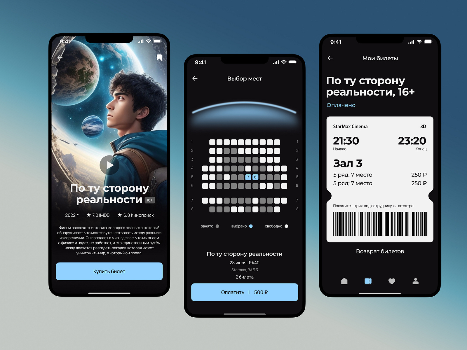 Cinema app by Alina Gradinar on Dribbble