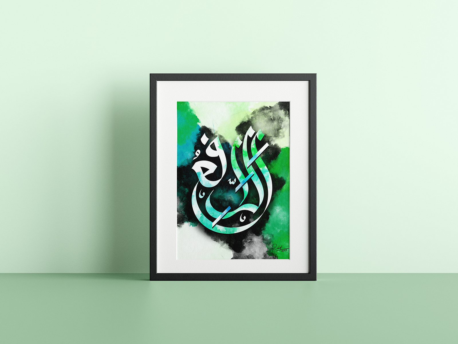 Calligraphy: AR-RAAFI’ by Rahat Hossain on Dribbble