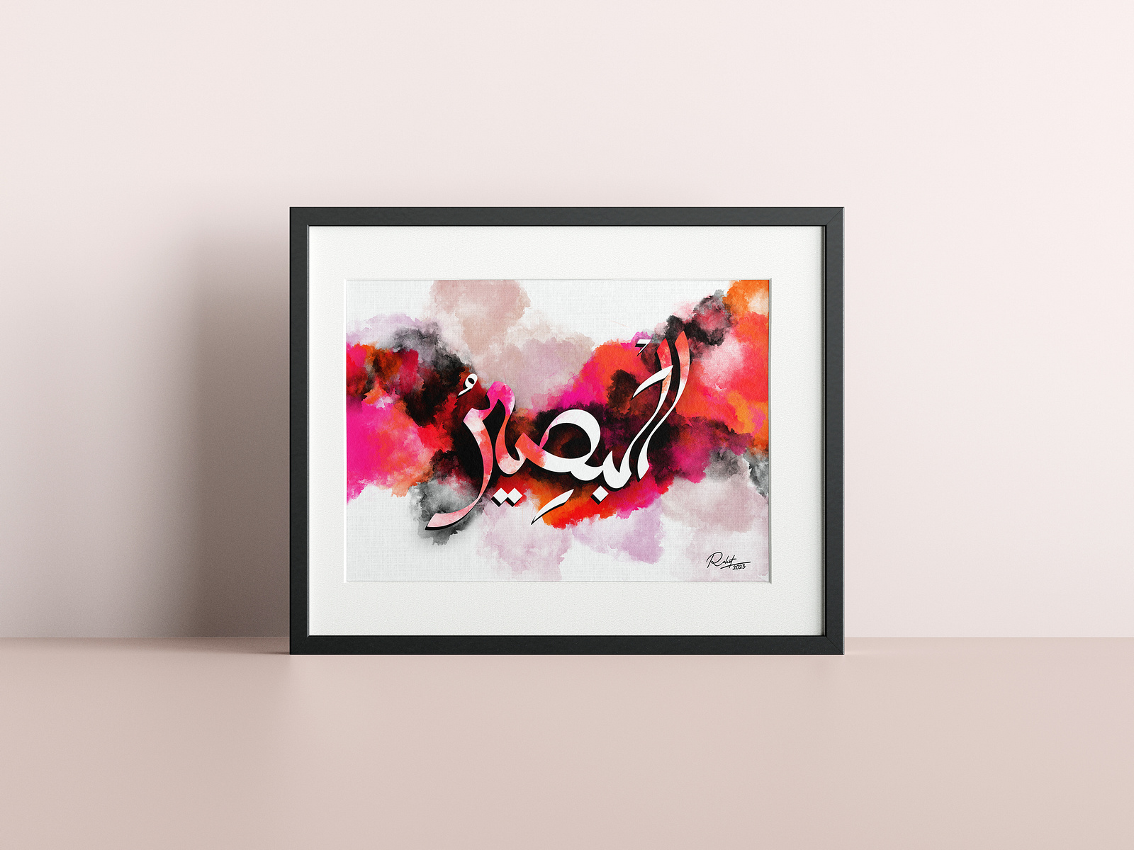 Calligraphy: AL-BASEER by Rahat Hossain on Dribbble