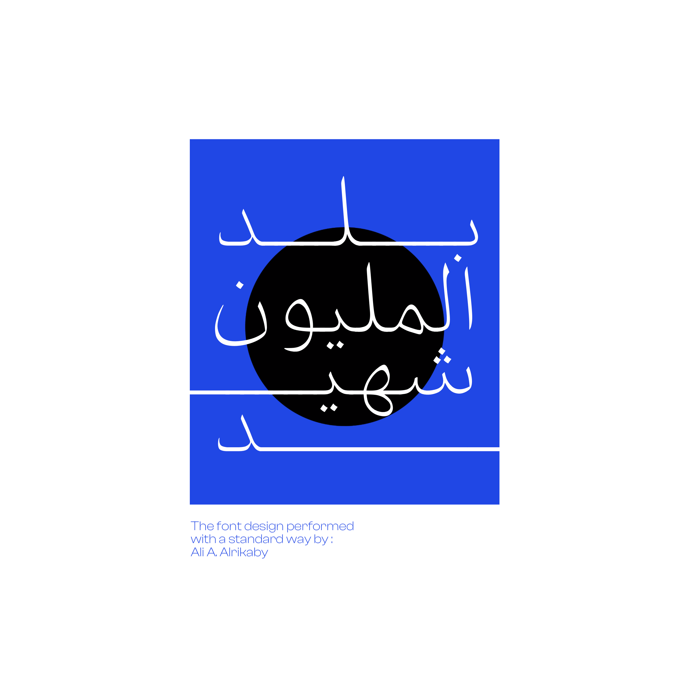 Arabic Typeface font by Ali Alrikaby on Dribbble