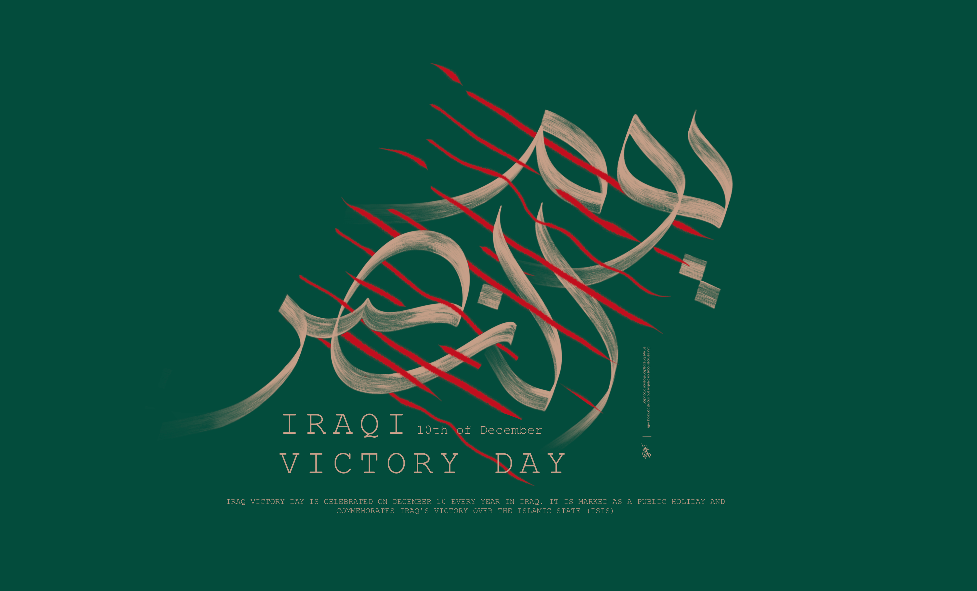 Iraqi victory day | Arabic Typography by Ali Alrikaby on Dribbble