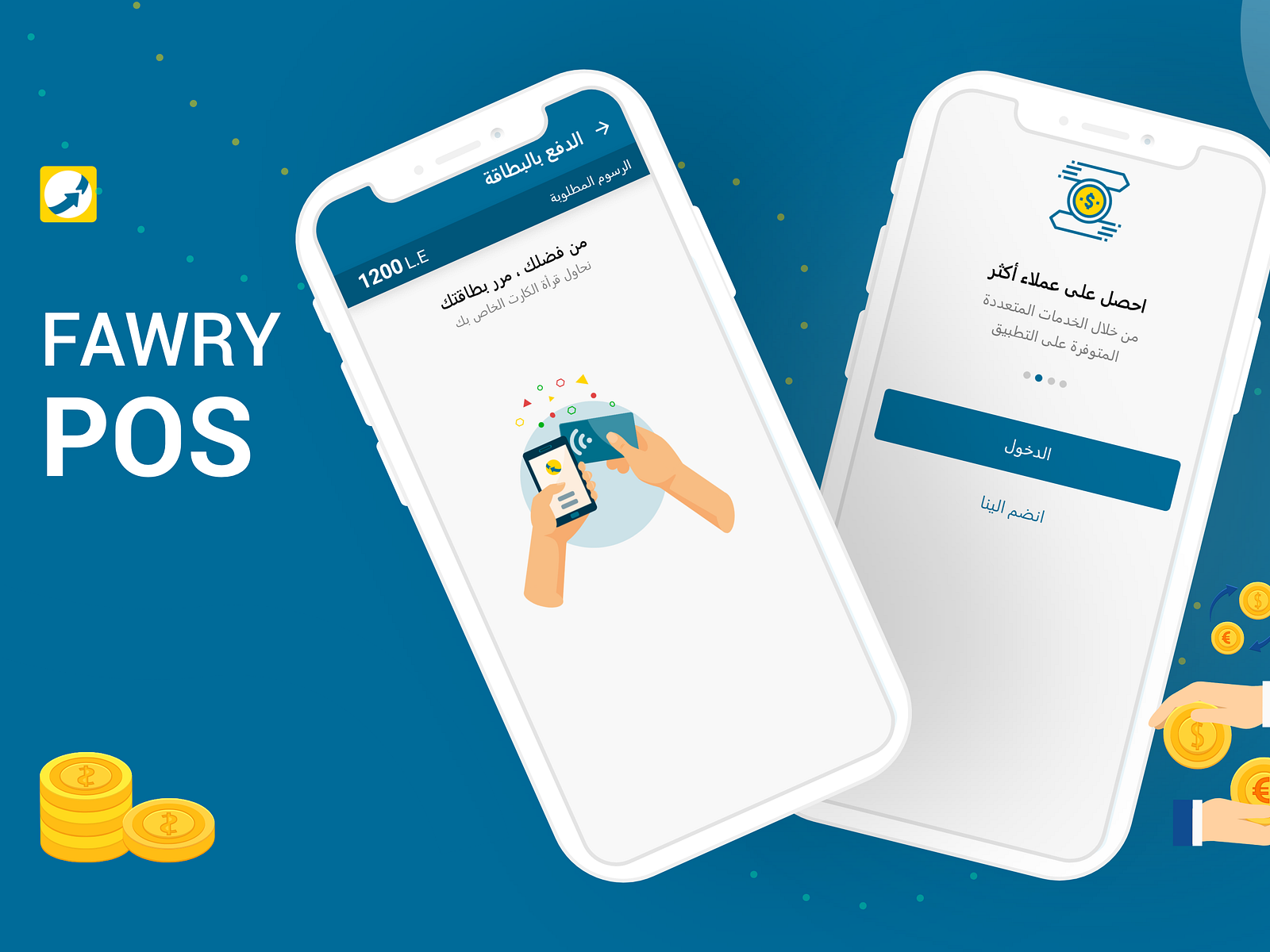 Fawry POS by Ehsan Hassan on Dribbble