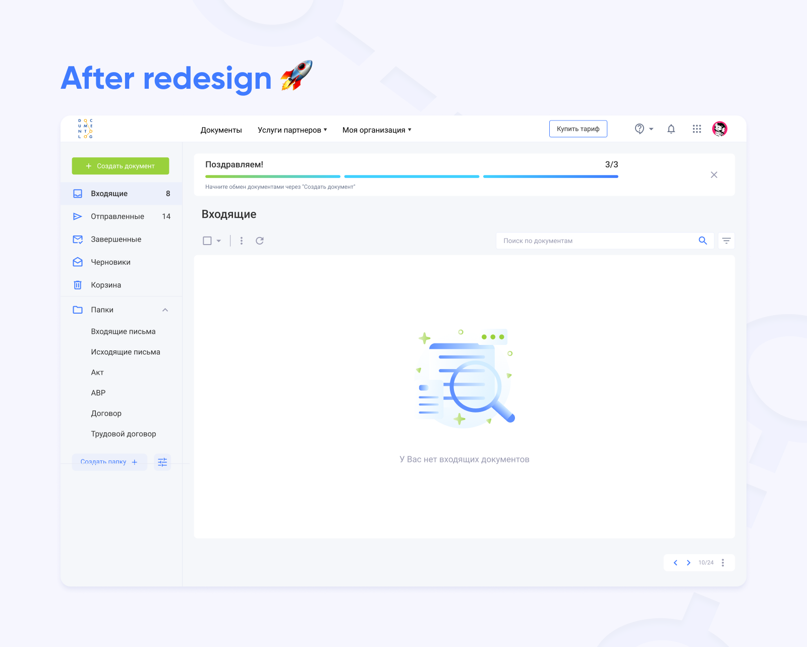 Documentolog Business - E-signature service redesign. by Kuat Imombayev on Dribbble