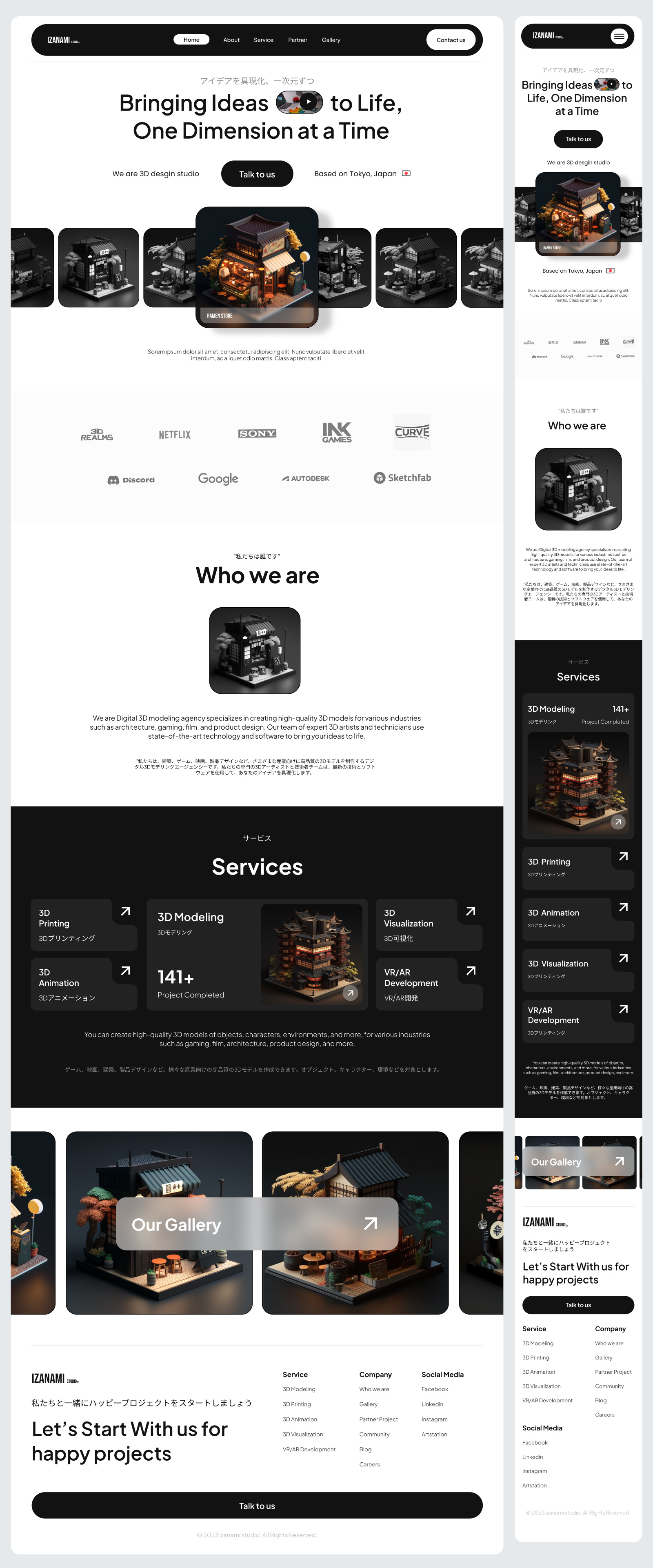 Izanami Studio - 3D Design Studio Landing Page by Mochammad Naufal 🦅 ...
