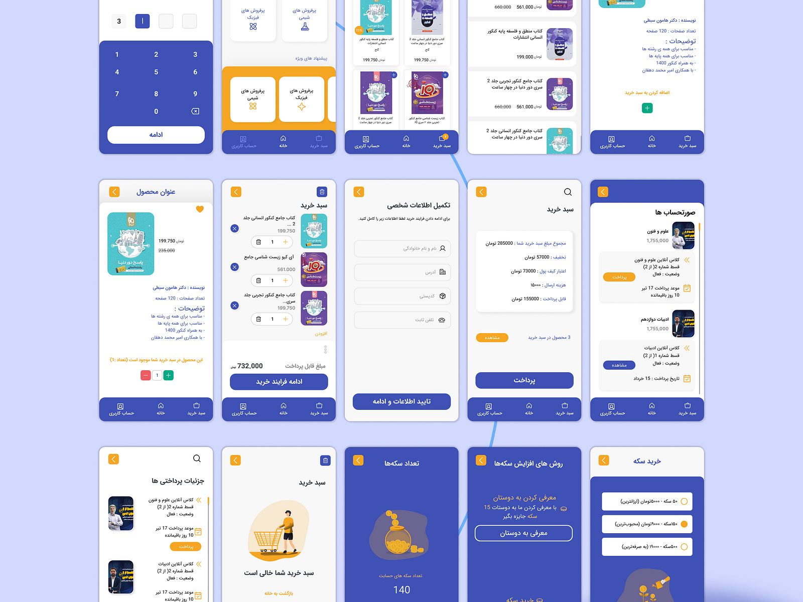 Ecommerce Bot Design by Tarane Yarahmadi on Dribbble