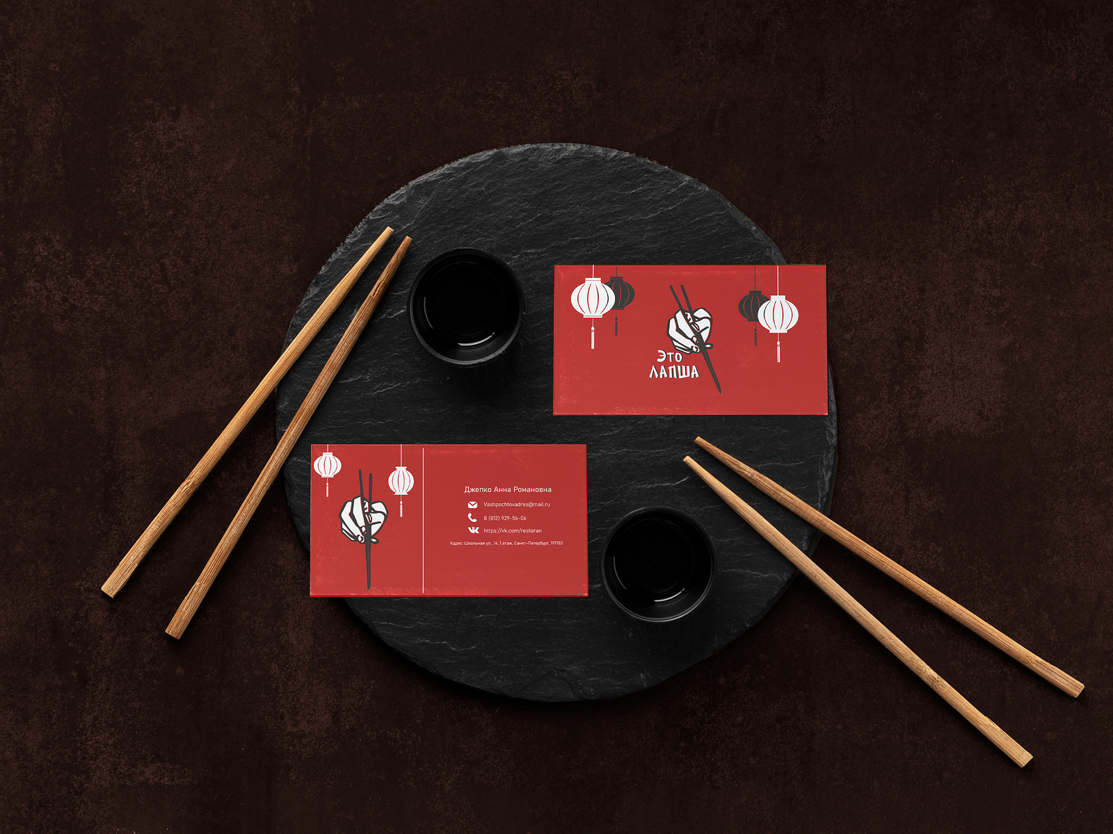 design project of a Chinese restaurant by AnnaDjepko on Dribbble