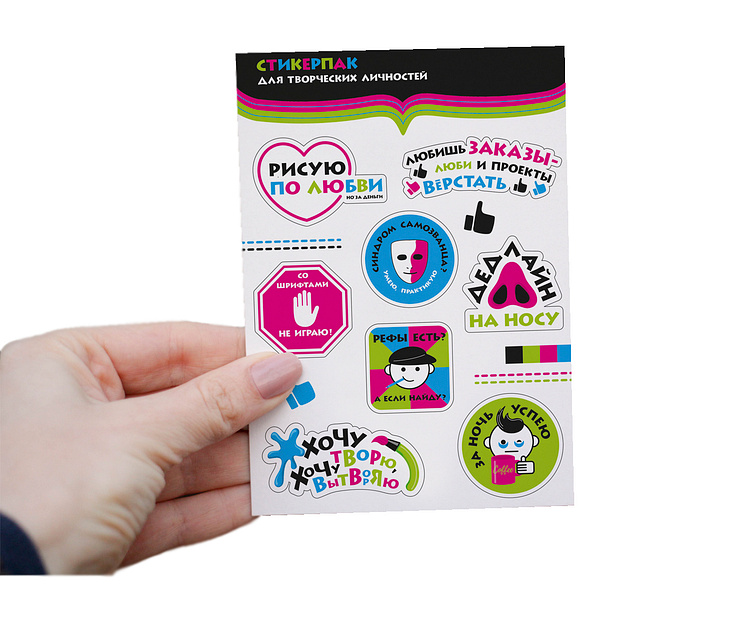 Sticker pack by Olga Artkurapova on Dribbble