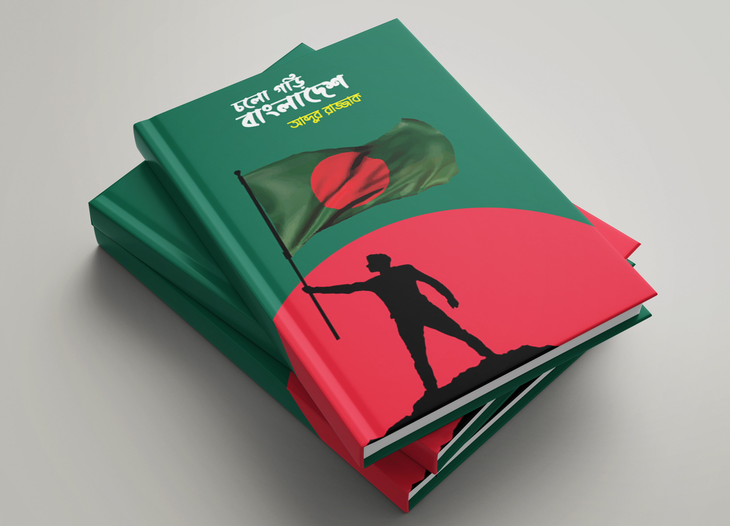 BANGLA BOOK COVER DESIGN - BOIMELA by Bappy Kumar on Dribbble